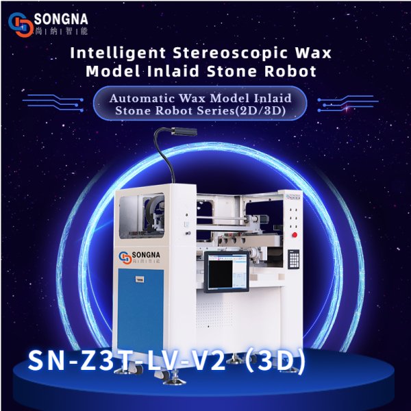Intelligent Stereoscopic Wax Model Inlaid Stone Robot